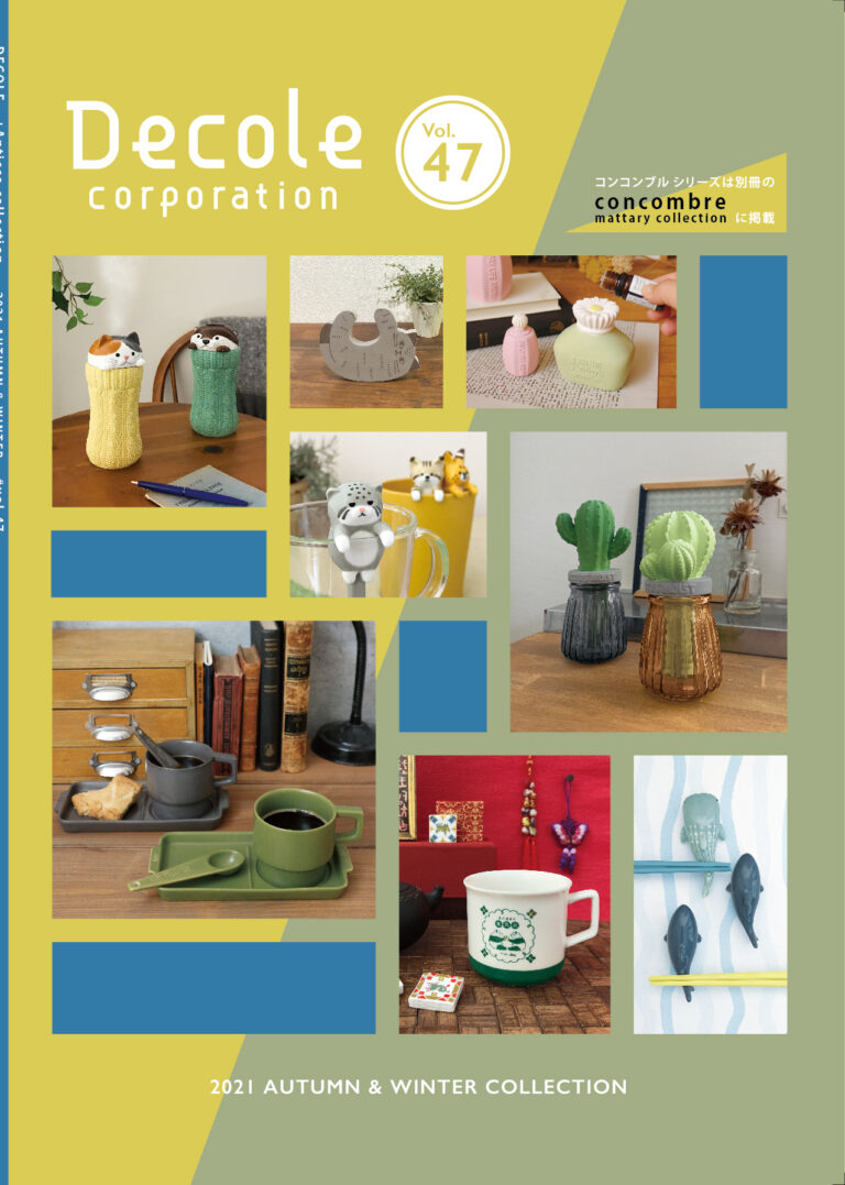 カタログ | Decole | デコレ