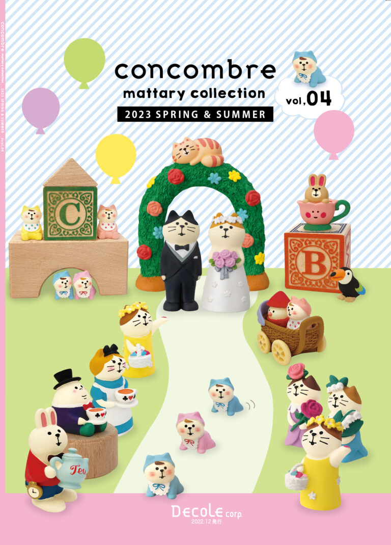 カタログ | Decole | デコレ