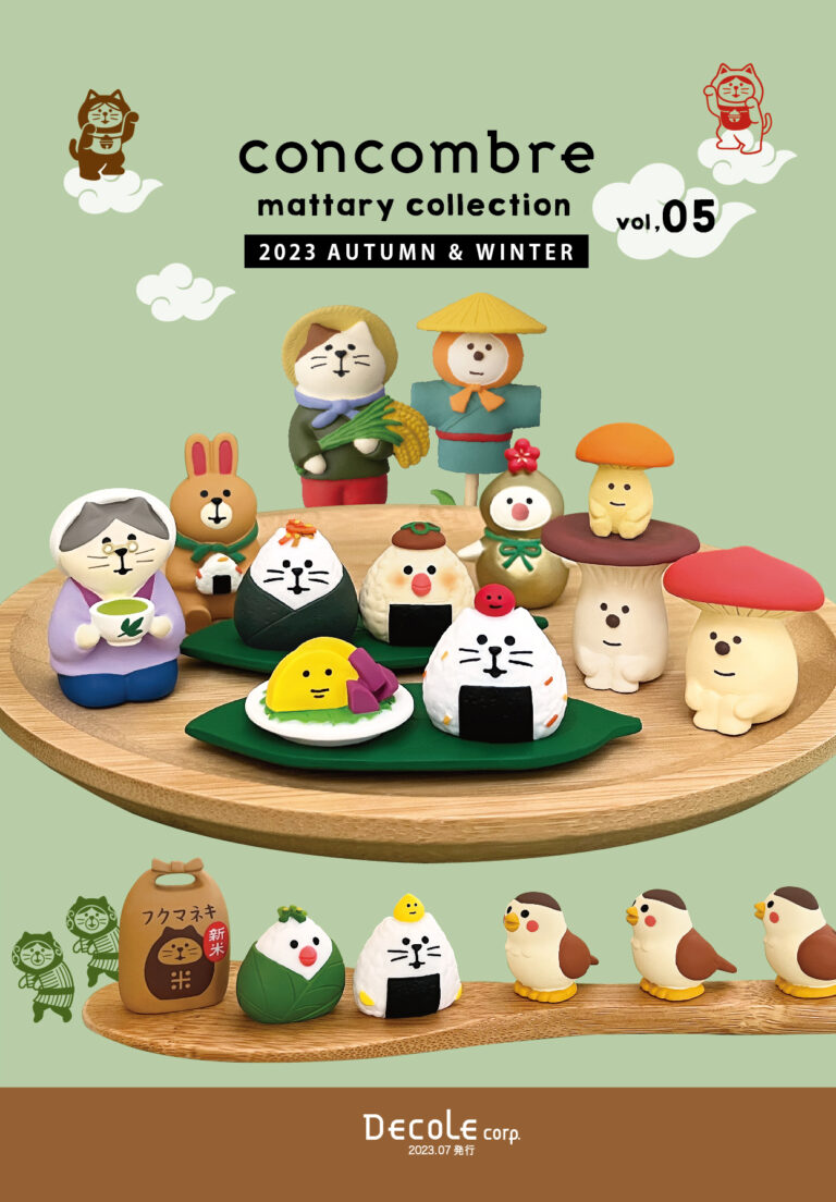 カタログ | Decole | デコレ