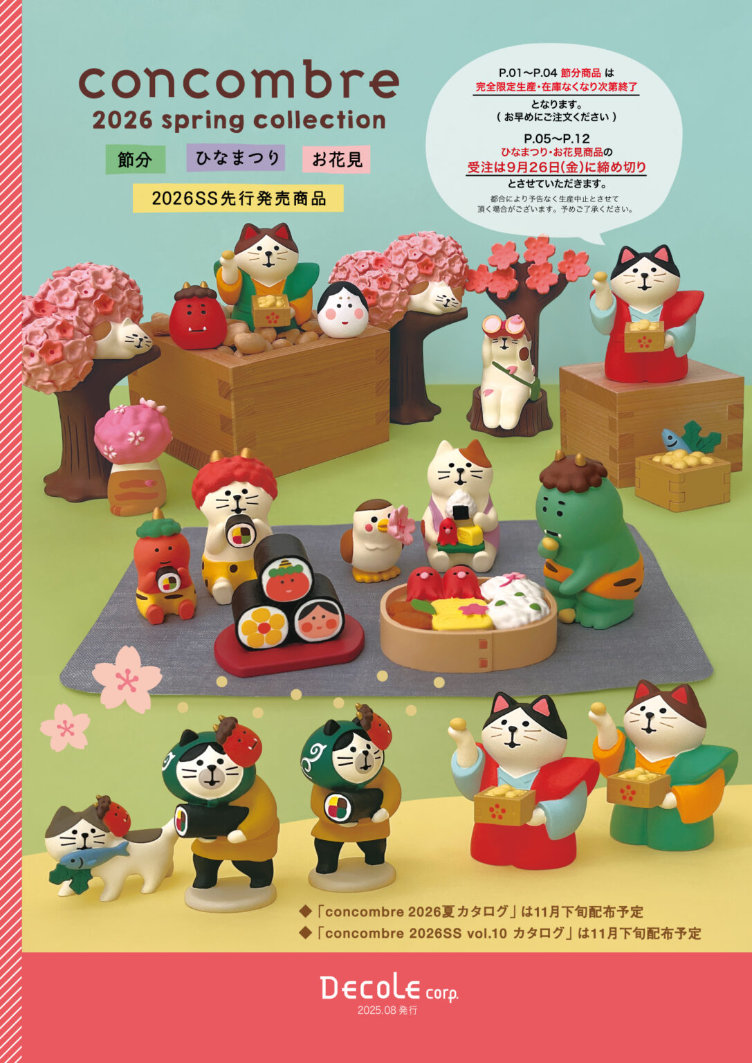 concombre 2026 spring collection - Decole | デコレ