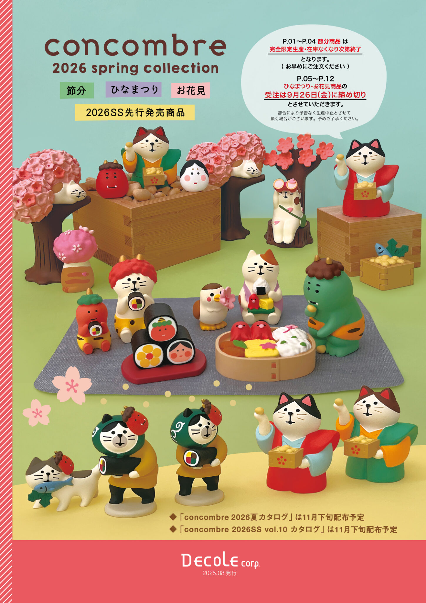 concombre 2026 spring collection - Decole | デコレ