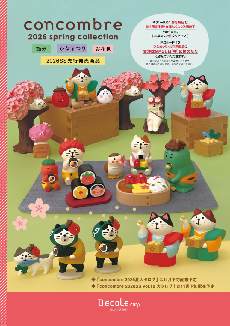 concombre 2026 spring collection - Decole | デコレ
